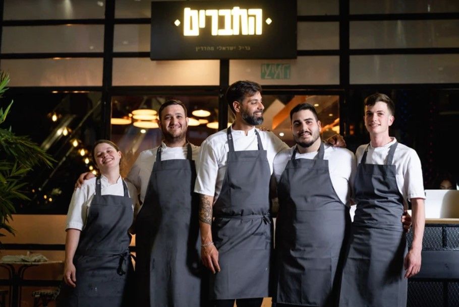 Haverim, Kosher Meat Restaurant - iTravelJerusalem